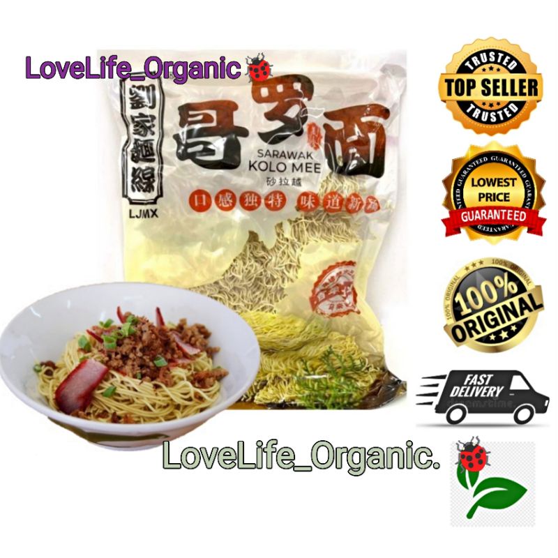 SARAWAK KOLO MEE 砂拉越哥罗面 400GM | Shopee Malaysia