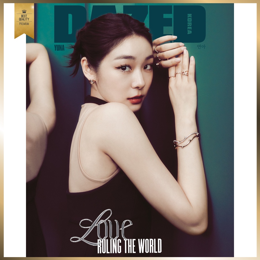 🇰🇷DAZED & CONFUSED April 2022 Yuna Kim (Main Article : Kim Hyesoo ...