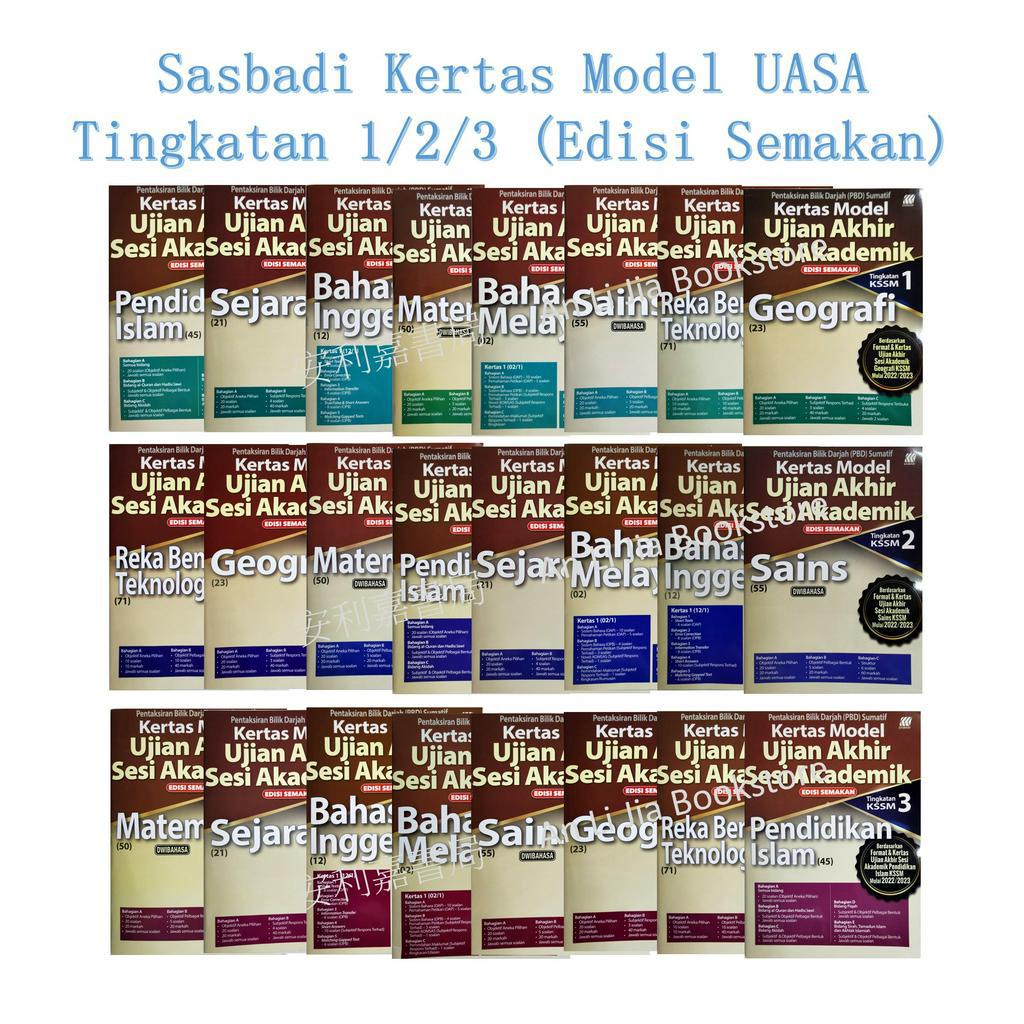 Sasbadi Kertas Model UASA Tingkatan 1/ Tingkatan 2/ Tingkatan 3 (Edisi Semakan) | Shopee Malaysia