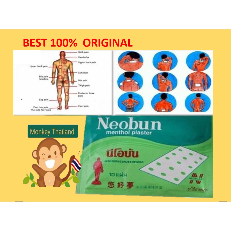 🐵 [🔥 WHOLESALE 🔥] Authentic Neobun Plaster Berubat Plus Menthol Plaster ...