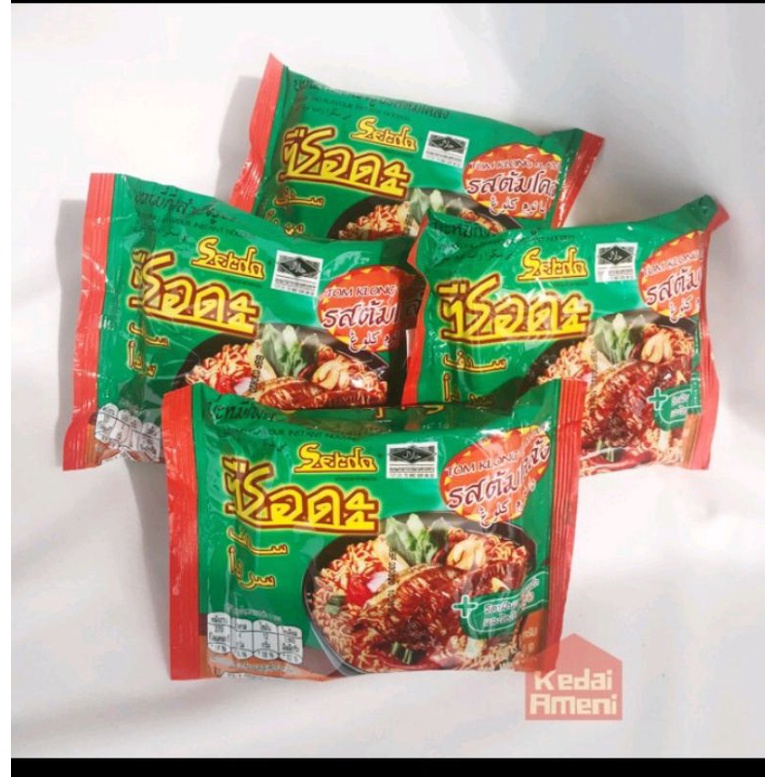 maggi serda perasa tomyam khlong(halal) | Shopee Malaysia