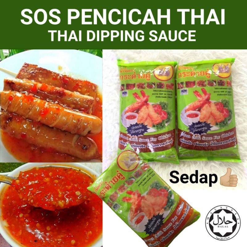 COLEK ARNAB SOS PENCICAH THAI CAP ARNAB 1KG | Shopee Malaysia