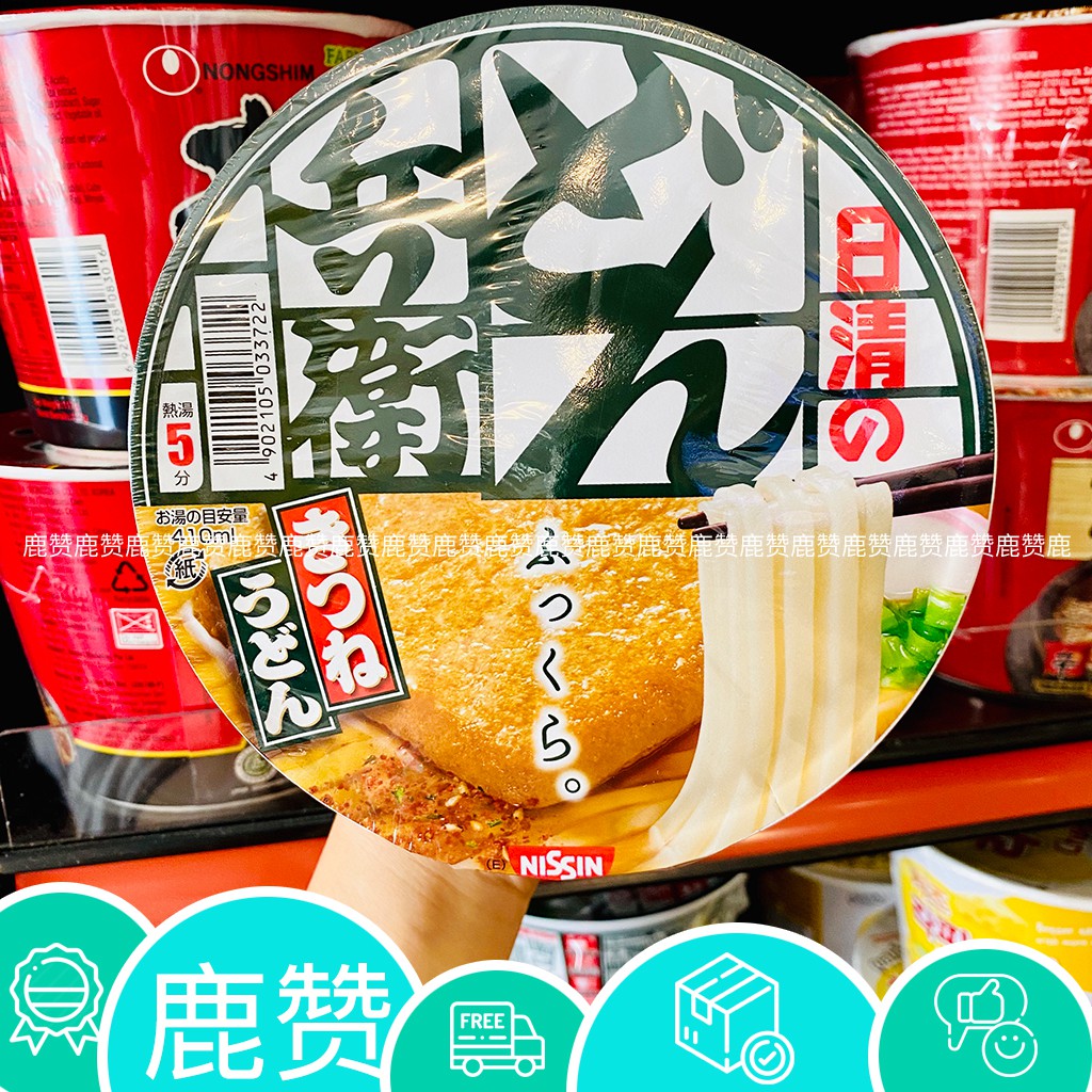 Japan Nissin Bowl Instant Noodle Donbei Kitsune Udon 96g | Shopee Malaysia