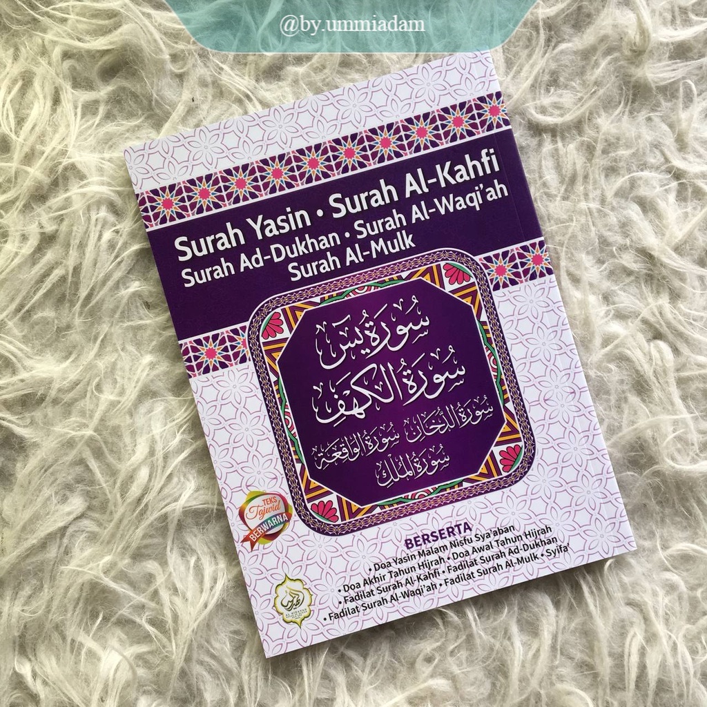 AL-HIDAYAH ~ Surah Yasin, Surah Al-Kahfi, Surah Ad-Dukhan, Surah Al ...