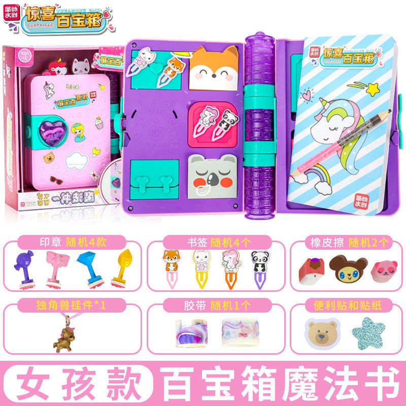 Disney Frozen Princess Elsa Anna Surprise Treasure box Children's ...