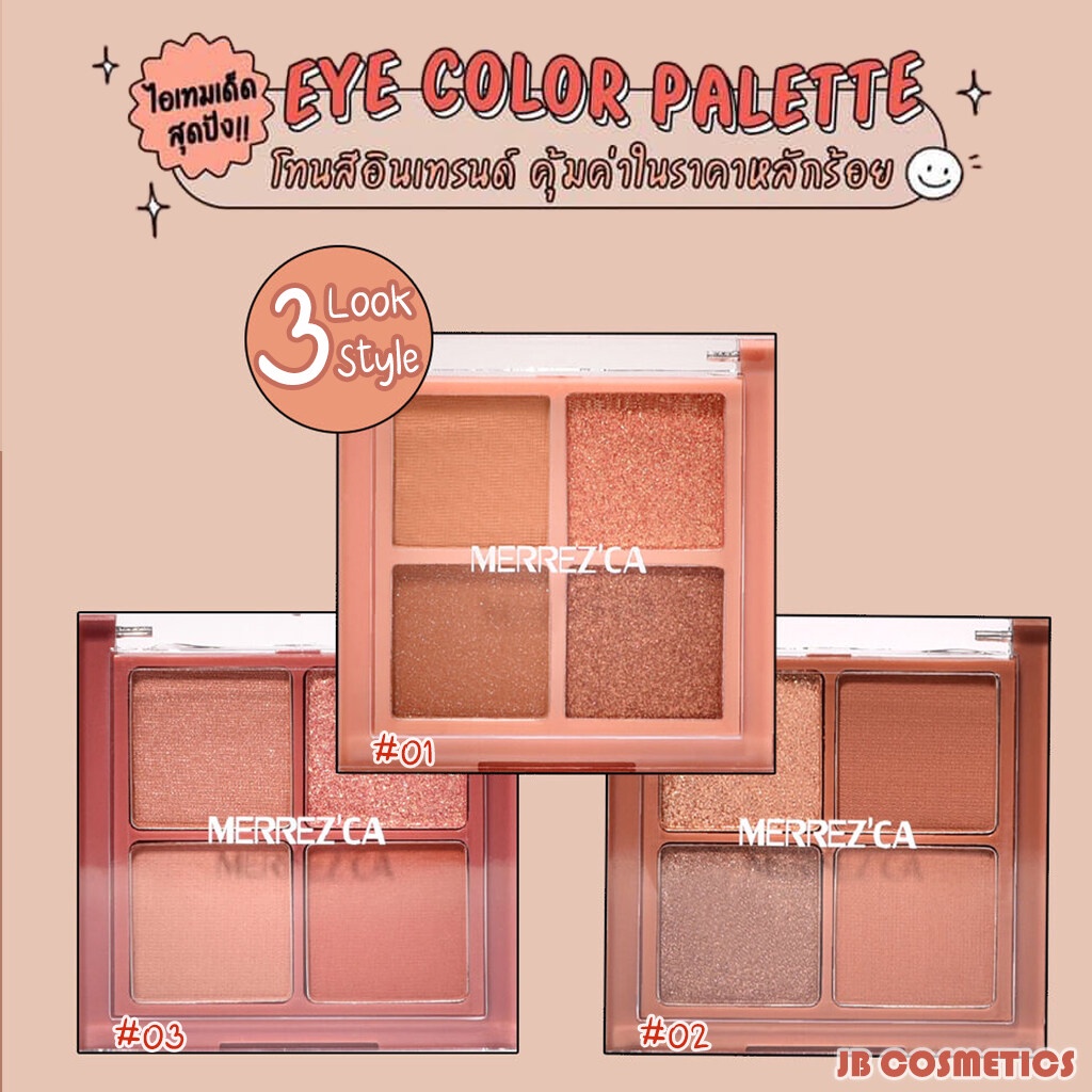 Merrezca Eye Color Palette Shadow 4 Colors | Shopee Malaysia