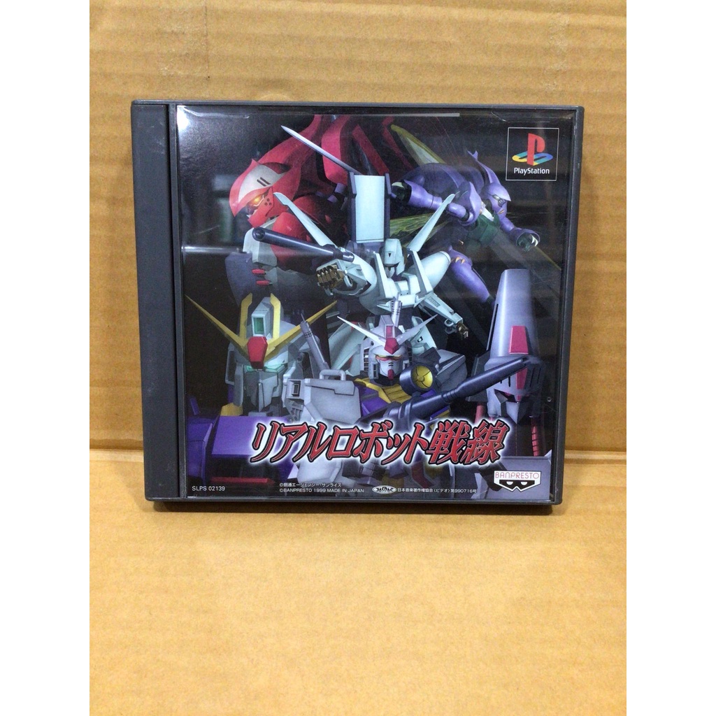 Original Disc [PS1] Real Robots Battle Line (Japan) (SLPS-02139) Robot ...