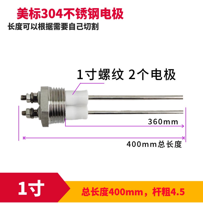 Boiler Water Level Electrode Water Level Probe Water Level Probe Water ...