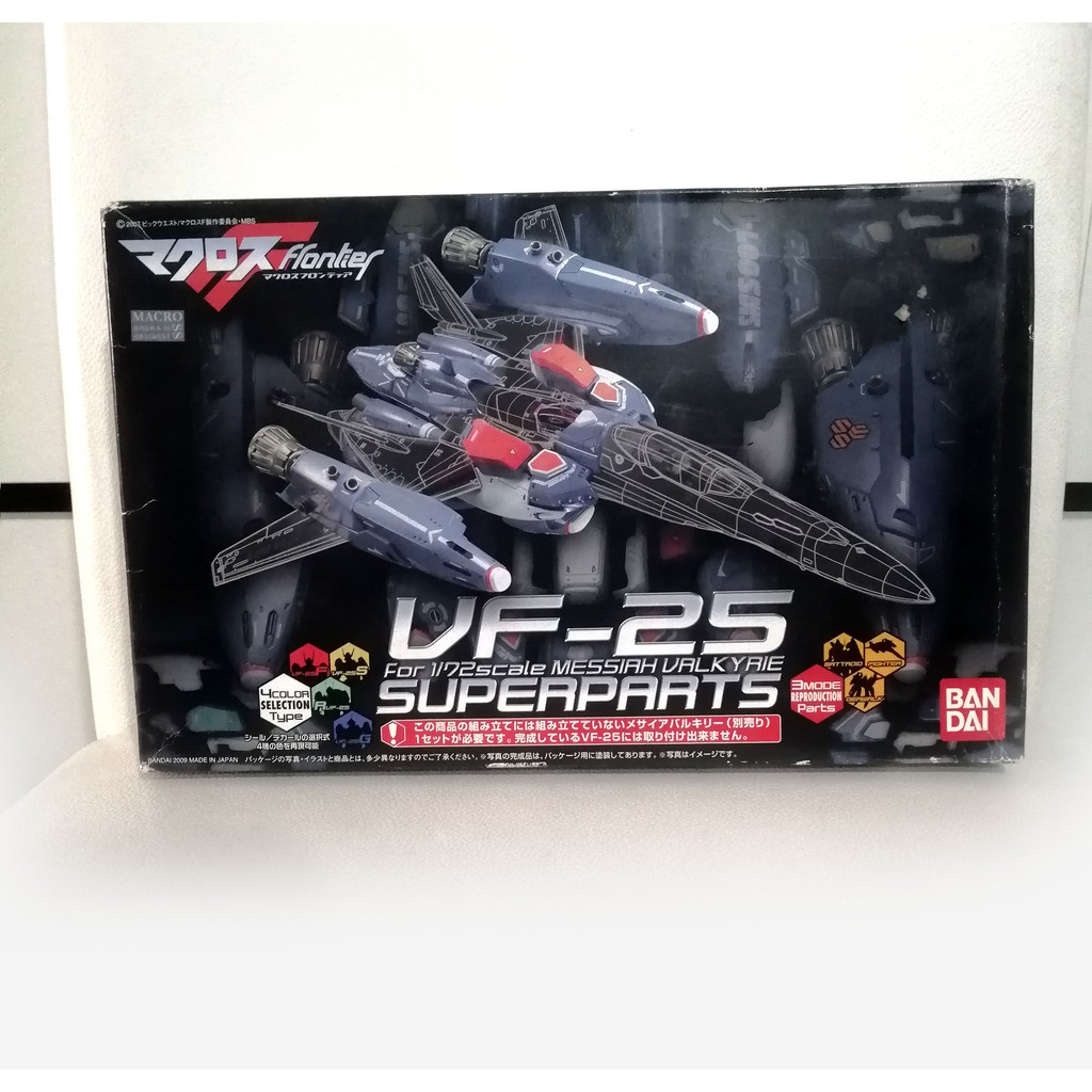 Bandai VF-25 Messiah Valkyrie 1/72 Superparts Macross Frontier | Shopee Malaysia