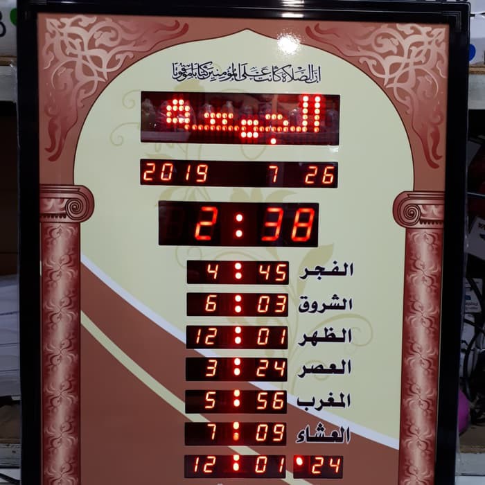 Digital Clock Adhan digital Automatic Prayer Schedule | Shopee Malaysia