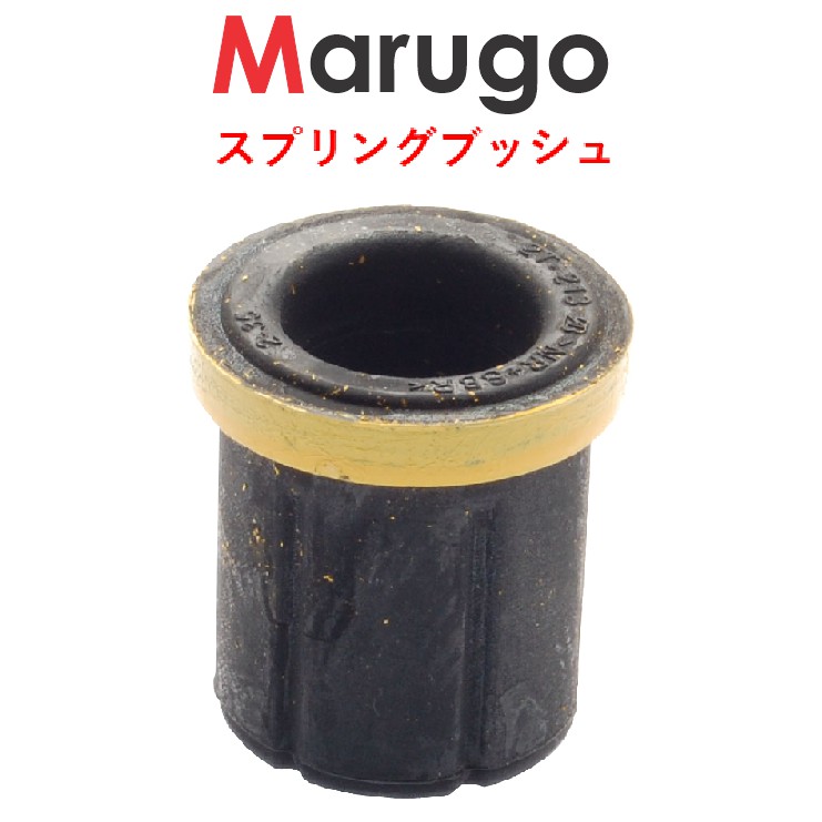 TOYOTA HILUX VIGO KUN25 SPRING BUSH 90385-T0009 90385-T0010 | Shopee ...