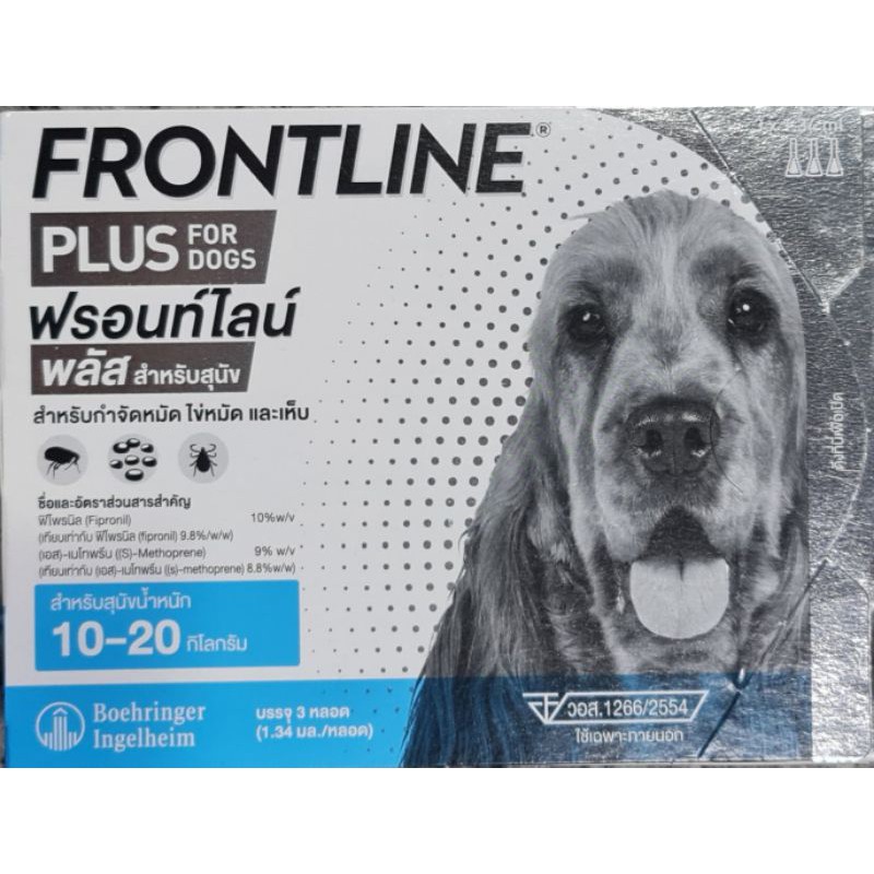 Frontline Plus 10-20 Kg Exp.03/2026 Flea And Tick Drops For Dogs ...