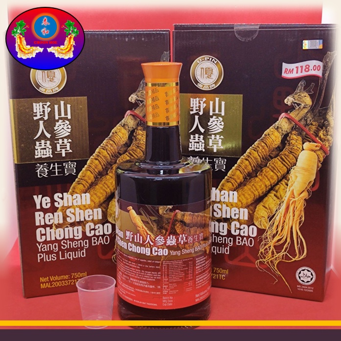 野山人参蟲草養生宝 YE SHAN REN SHEN CHONG CAO 750ML PER BOT | Shopee Malaysia