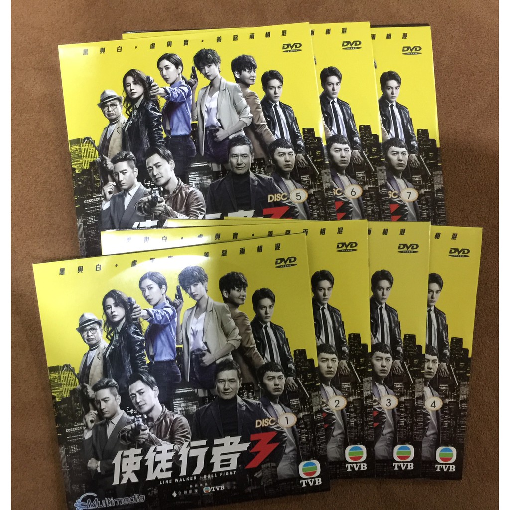 [TVB Drama 2020] Line Walker: Bull Fight 使徒行者3 Vol.1-37 end (7DVD ...