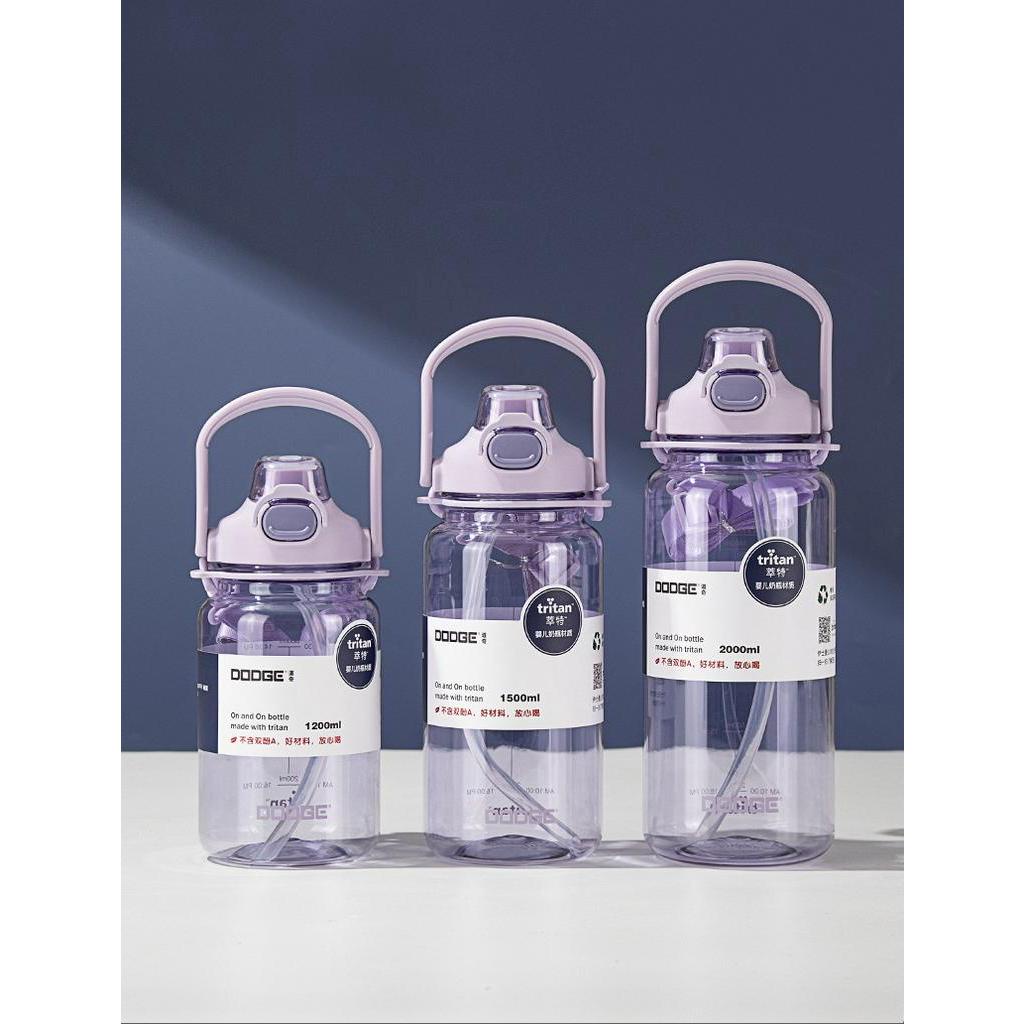 Dodge 1.2L/1.5L/2L Dual Head Tritan BPA-Free Plastic Water Bottle with Straw and Strap Double ...
