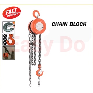 CHAIN BLOCK 2 TON X 3M / 6M / CHAIN BLOCKS / CHAINBLOCK / LIFTING BLOCK ...