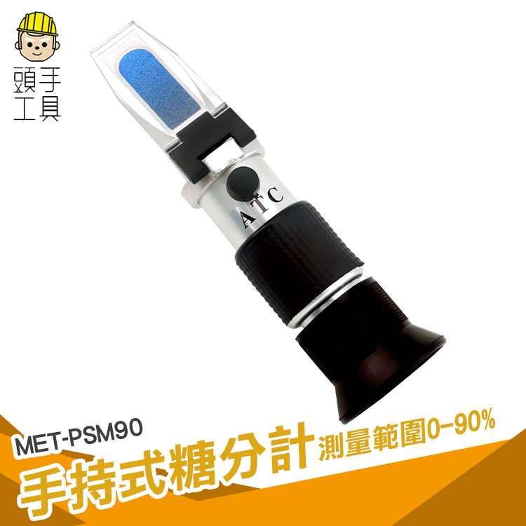 Hand Tools Honey Concentration Meter Brix Pomeranian Measurement ...