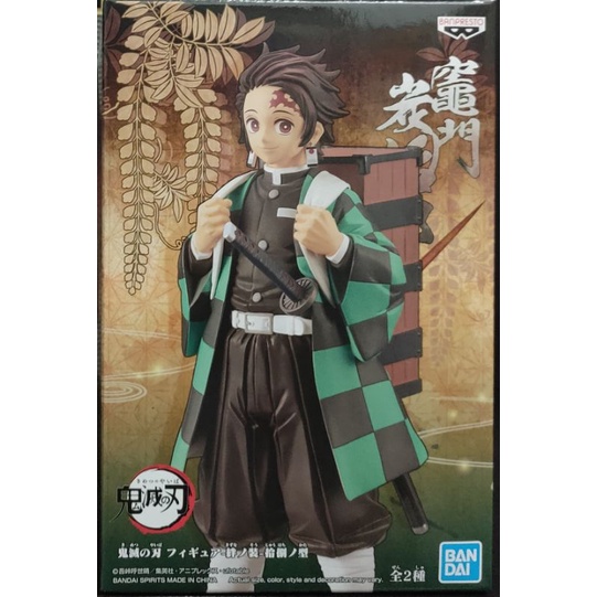 DEMON SLAYER : KIMETSU NO YAIBA VOL.18 B: TANJIRO KAMADO] | Shopee Malaysia