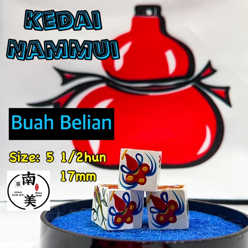 Buah Belian 17mm (5 1/2hun) READY STOCK! 🔥new stock🔥 | Shopee Malaysia