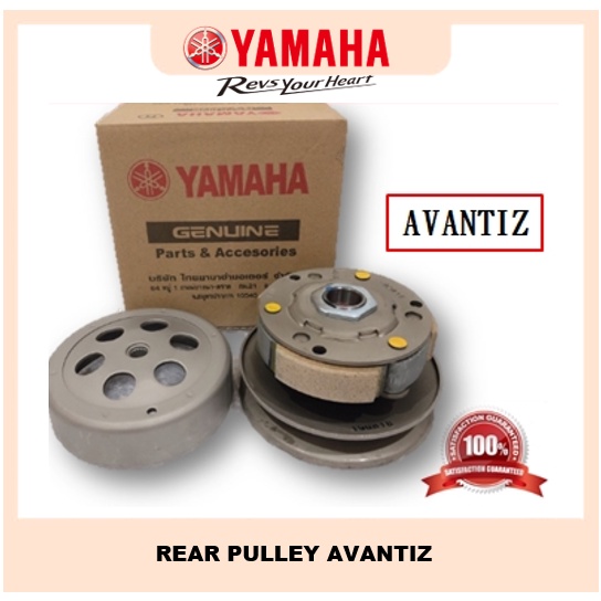 YAMAHA EGO SOLARIZ AVENTIZ AVANTIZ REAR PULLEY FULL SET ORIGINAL YAMAHA COUPLING BELAKANG BESAR ...