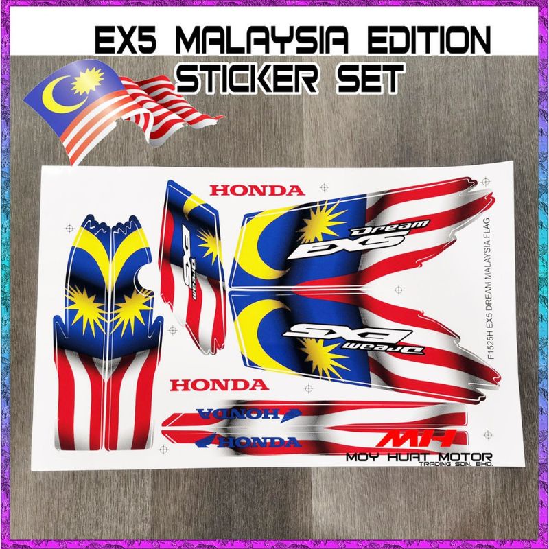 EX5 MALAYSIA EDITION STICKER SET / MERDEKA EX5 COVER SET STICKER STRIPE ...