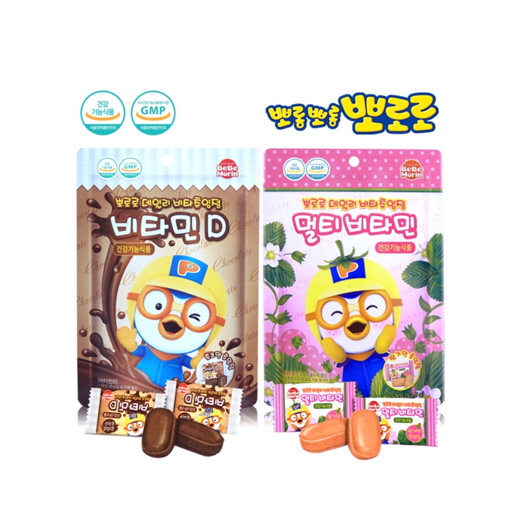 Pororo daily vita chewable Vitamin D Multi Vitamin 1pack(15ea) | Shopee Malaysia