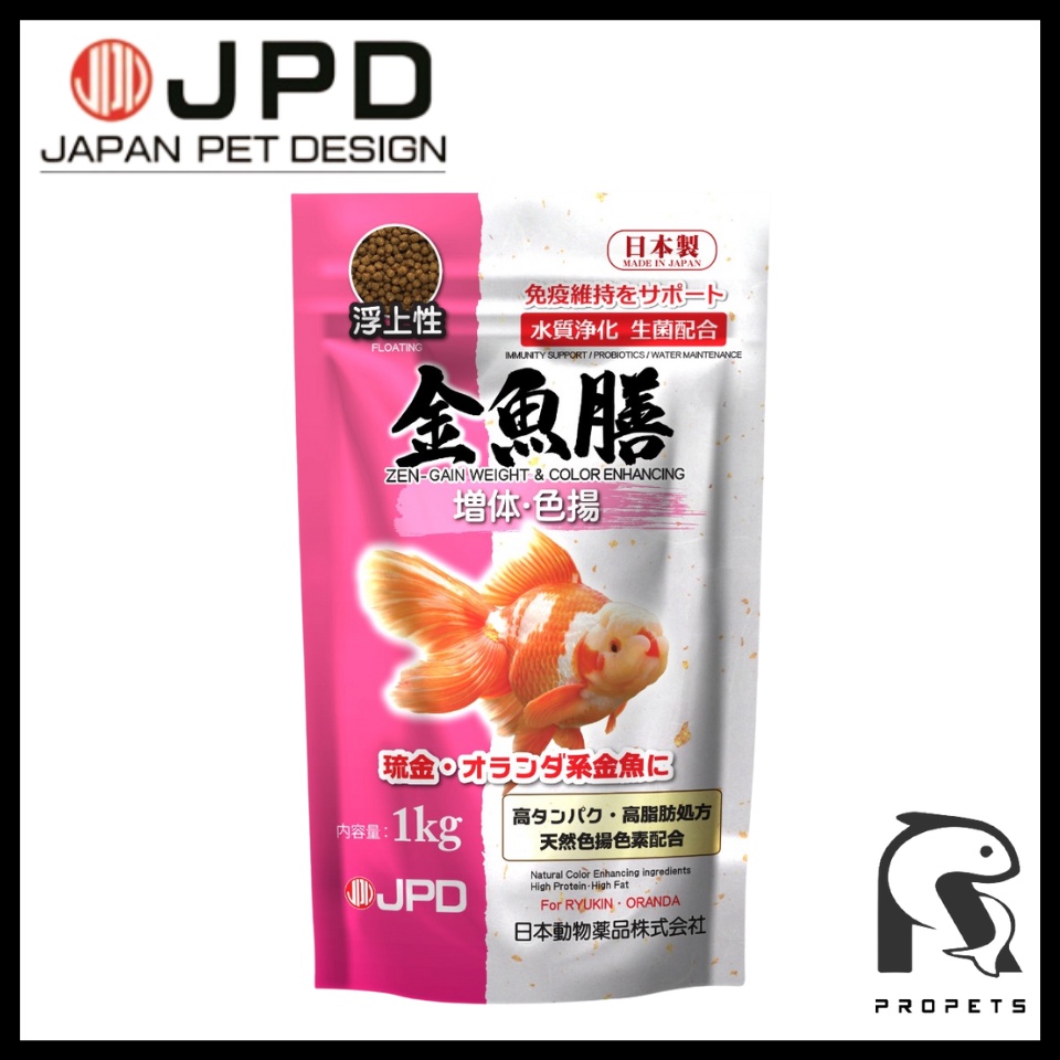 JPD Kingyo Zen Gain Weight & Color Enhancing Gold Fish Food 金鱼饲料 ...