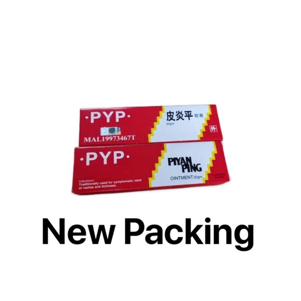 Piyan Ping Ointments 皮炎平软膏 20g | Shopee Malaysia