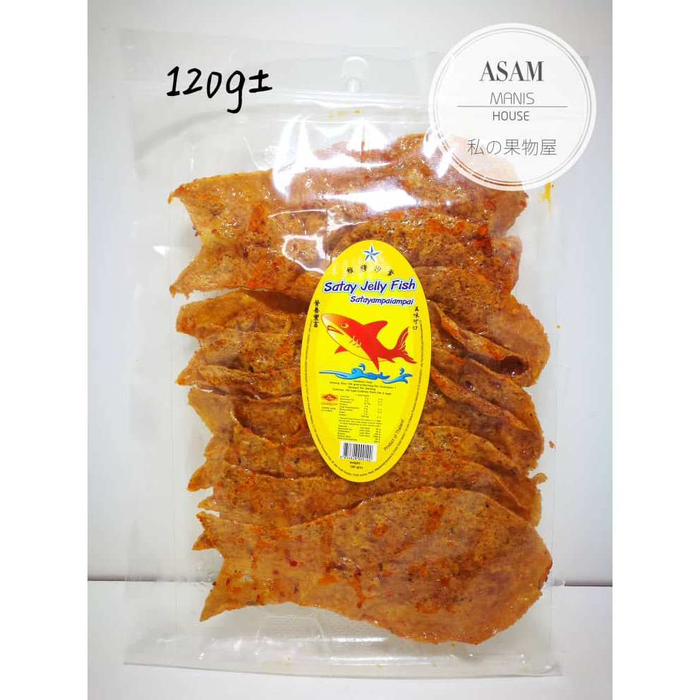 Satay Jelly Fish/Satay Ampai Ampai/稚穆沙爹 120g+- | Shopee Malaysia
