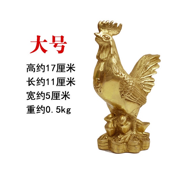 Selected Copper Chicken Ornaments Feng Shui Pure Large Small Size ...