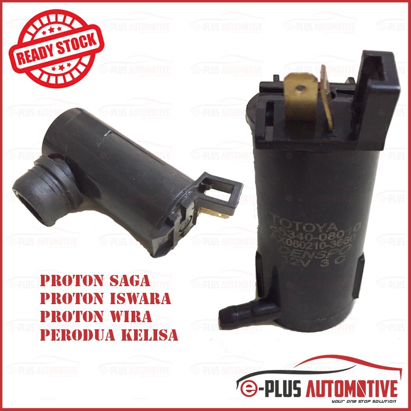 Washer Tank Motor for Proton Iswara Wira Kelisa | Shopee Malaysia