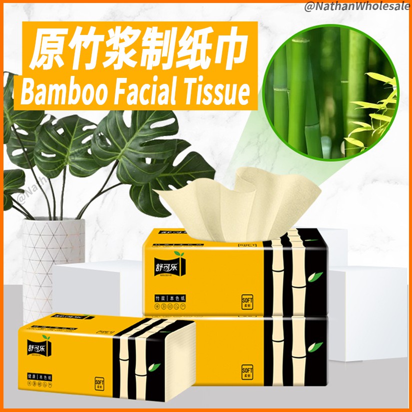 🔥Branded Tissue🔥Bamboo Soft Facial Tissue Paper 4 ply 300sheets ...