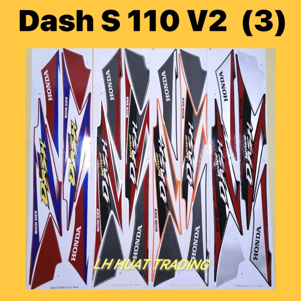 HONDA WDASH S STICKER (3) // WAVE DASH S 110 V2 DASH110 S BODY COVER SET STICKER STIKER STRIPE ...