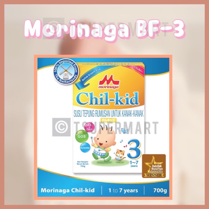 Morinaga Chil-Kid BF-3 milk powder 700g 1-7 years old EXP:2022(100% ...