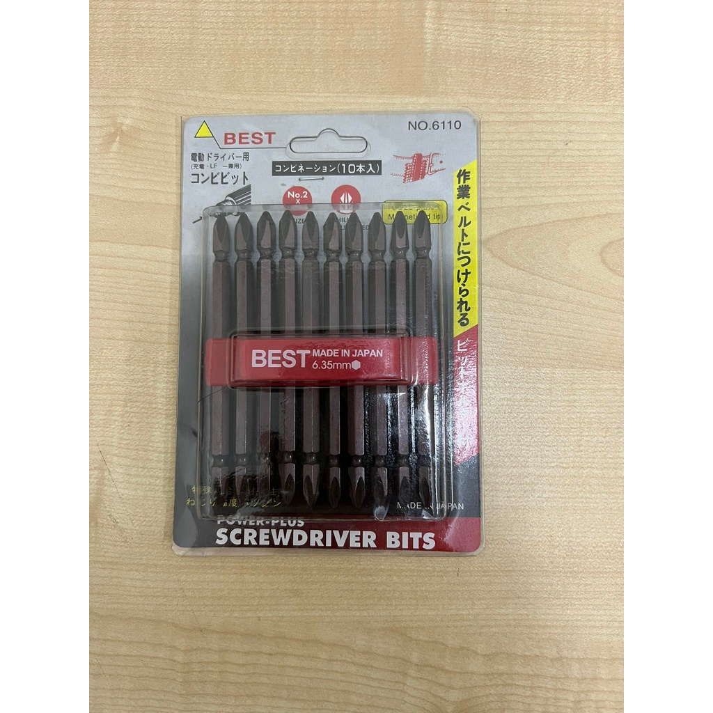 65mm / 110mm BEST JAPAN Original POWER PLUS SCREWDRIVER DRILL BITS/MATA ...
