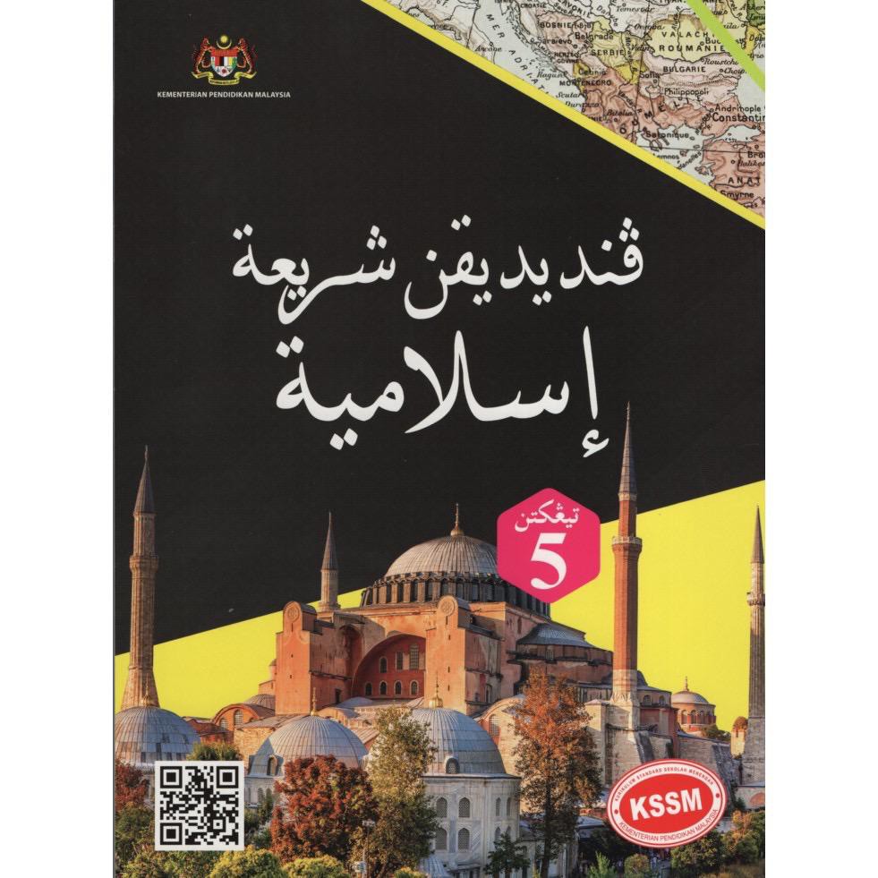 【Buku Teks】Tingkatan 5 Syariah Islamiah KSSM 2021 - Form 5 Textbook ...