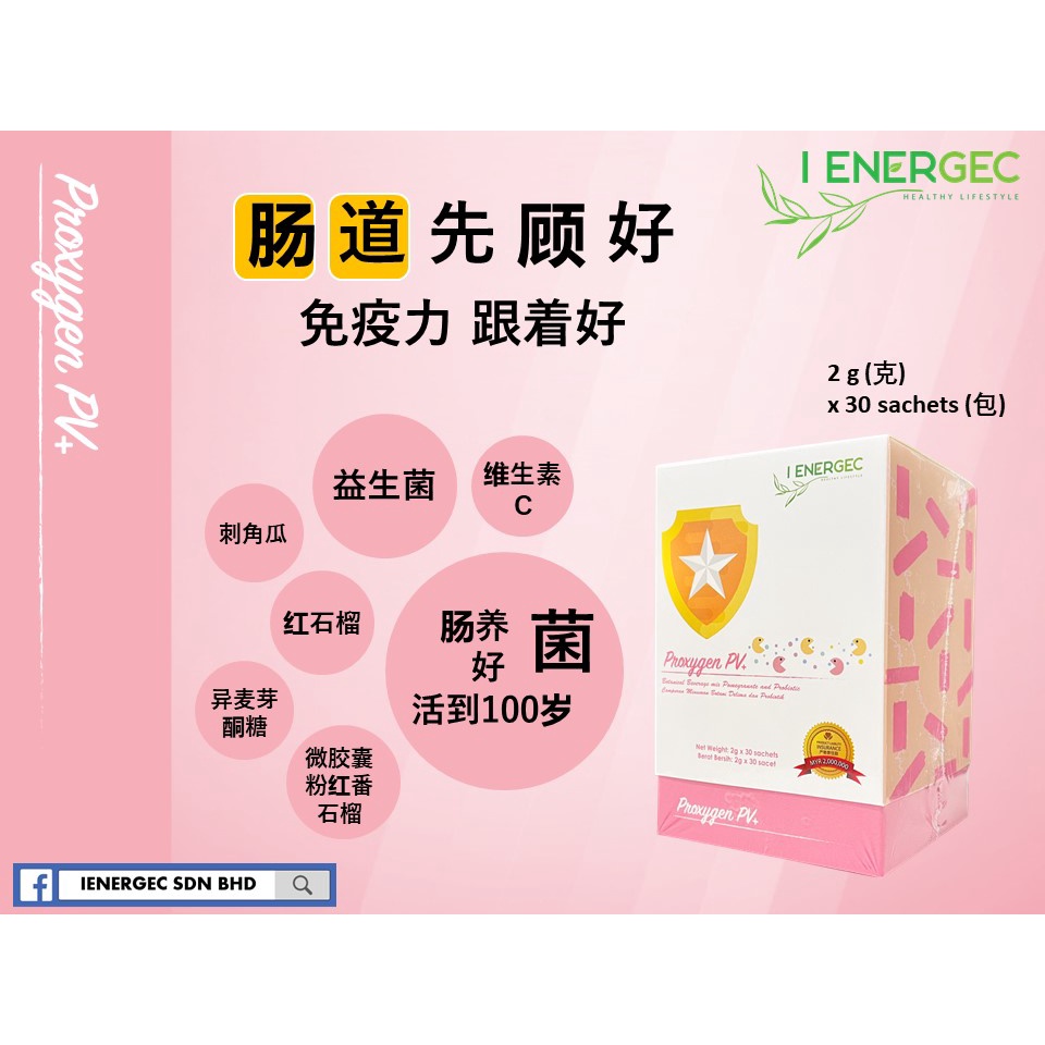 PROBIOTIC Proxygen PV+ (2g x 30 Sachets) | Shopee Malaysia
