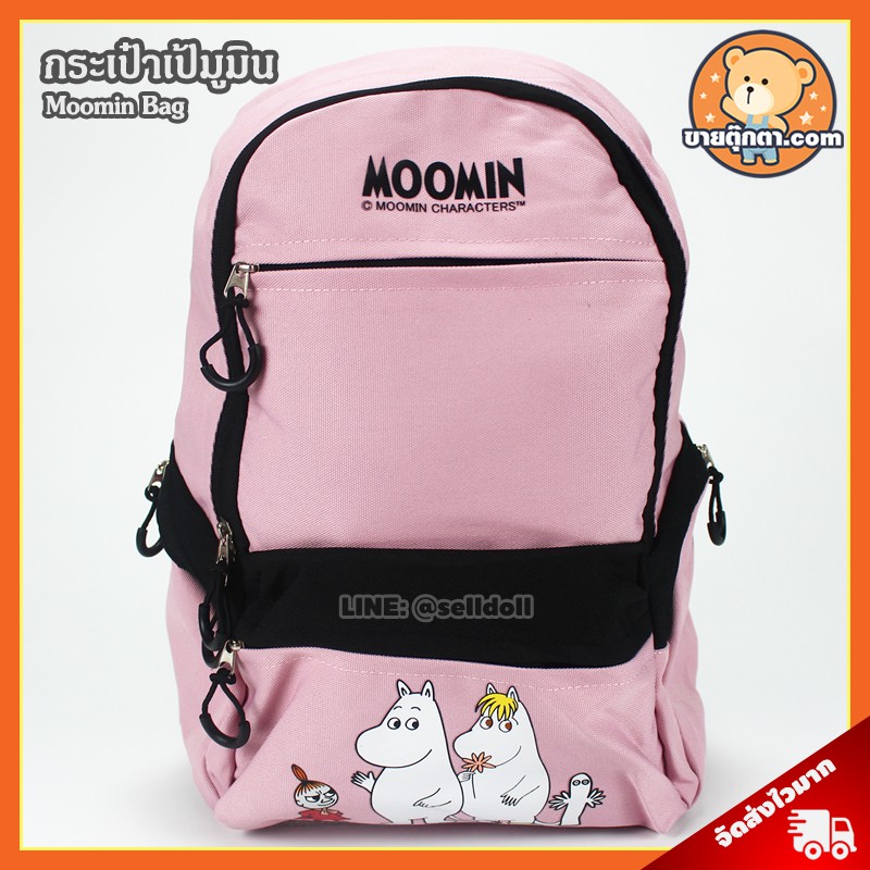 Moomin Backpack (Size 16 Inches) Genuine Copyright/Fashion Moomins Bag ...