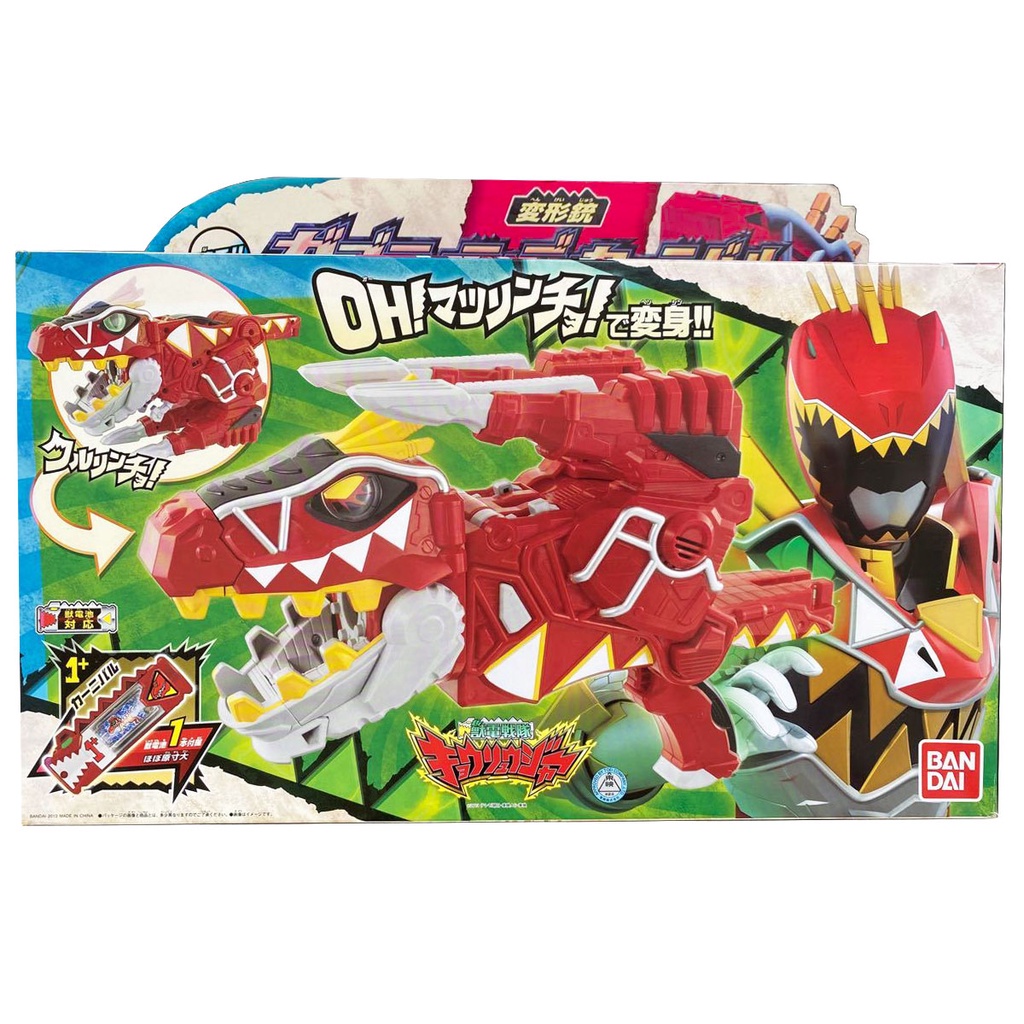 Kyoryuger Gabutyra De Carnival Toku1234567890 Sa X: "New Rumor