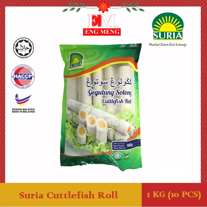 Suria Cuttlefish Roll 1KG Suria 章鱼卷 1KG Suria Gegulung Sotong 1KG ...