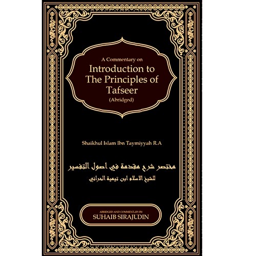 A Commentary on Introduction to The Principles of Tafseer (Abridged ...