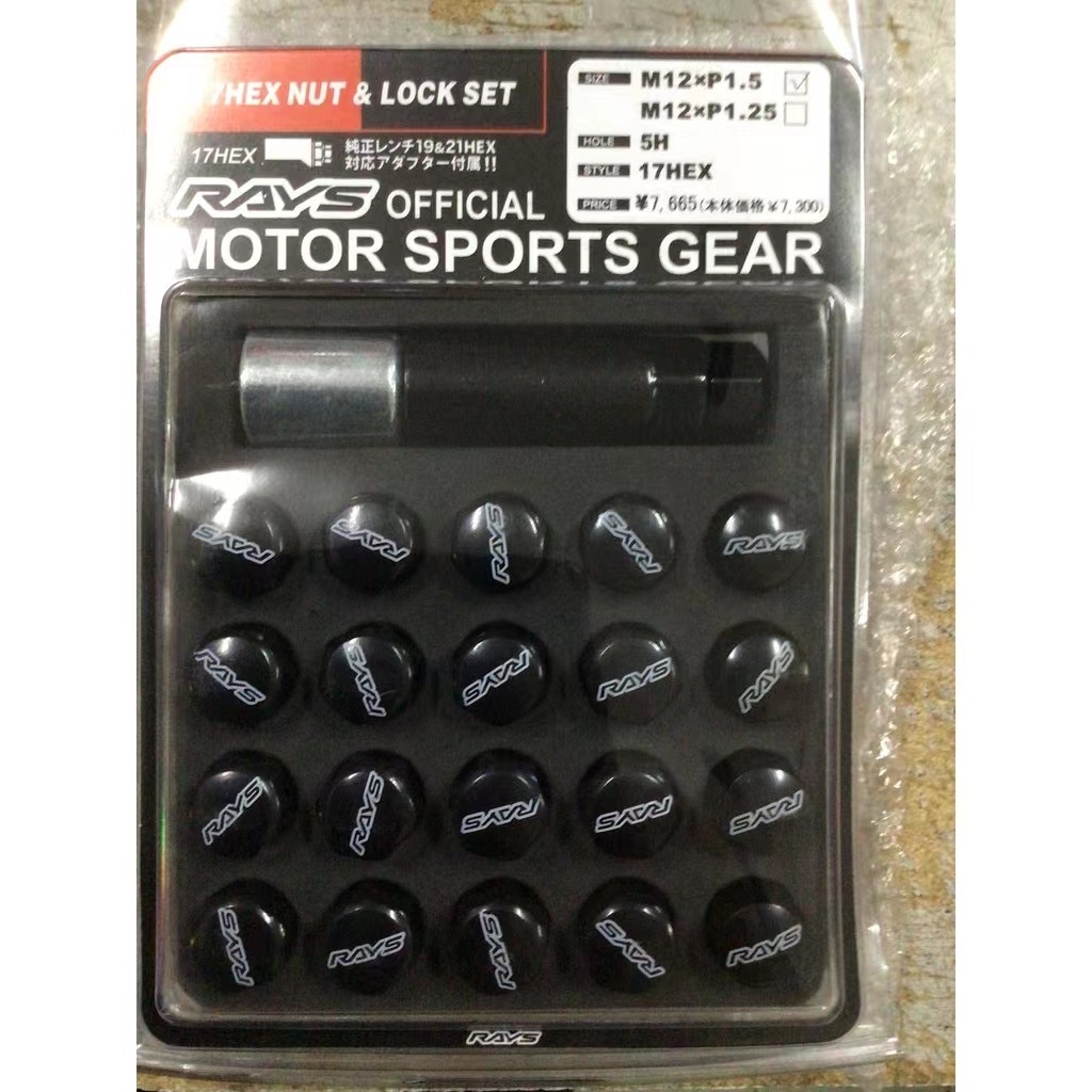 Rays Nut Racing Wheel Nut Short Steel Heavy Duty Rays Tyre Nut M12xP1.5 ...