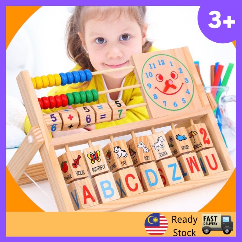 Children Wooden Calculation Learning tools toys multi purpose ...