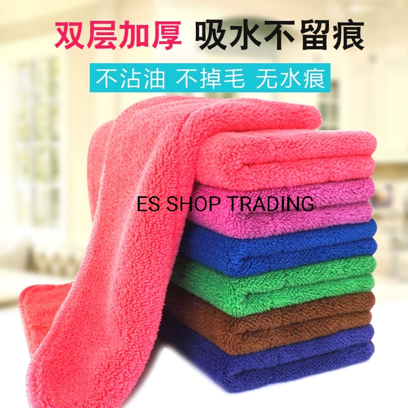 Thickened Microfiber Cloth/Coral Feece Absorbent Towel/Tuala Penyerap ...