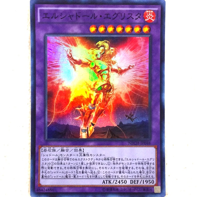 Yugioh NECH-JP048 エルシャドール・エグリスタ | Shopee Malaysia