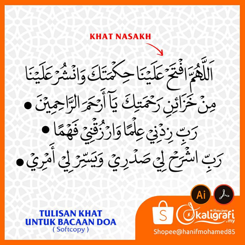 Tulisan Khat Untuk Bacaan Doa, Zikir, Syair dan Hadith (Softcopy ...