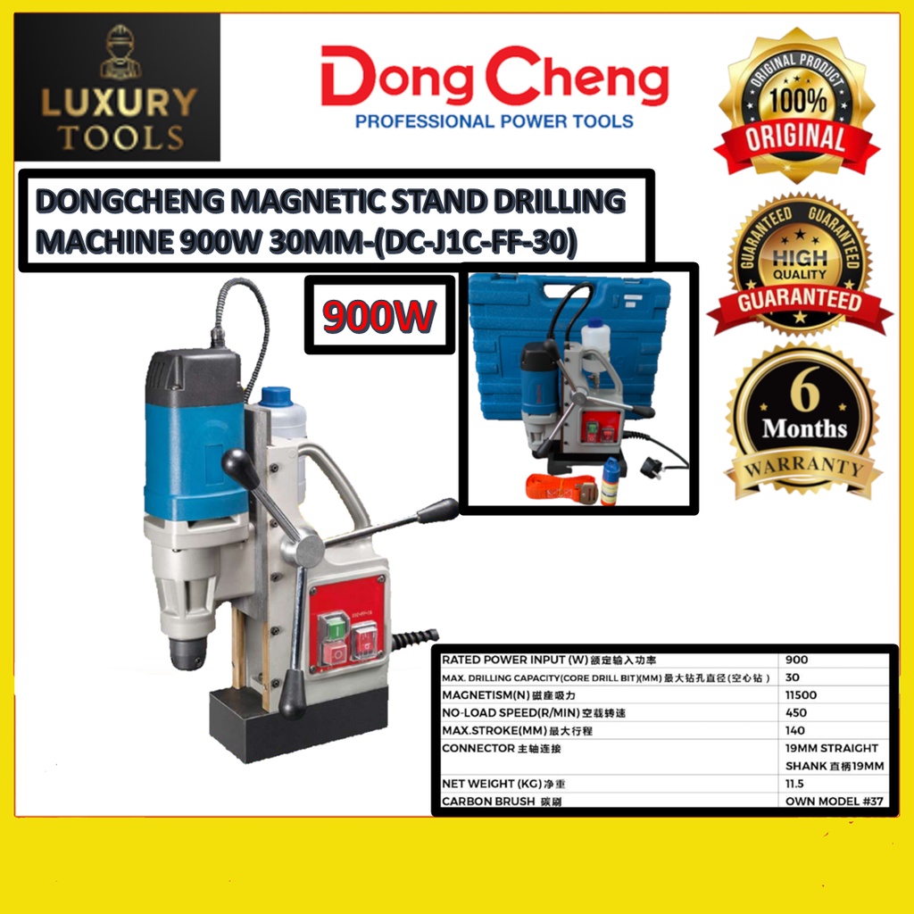 (100%)ORIGINAL DONGCHENG MAGNETIC STAND DRILLING MACHINE (DC-JIC-FF-30 ...