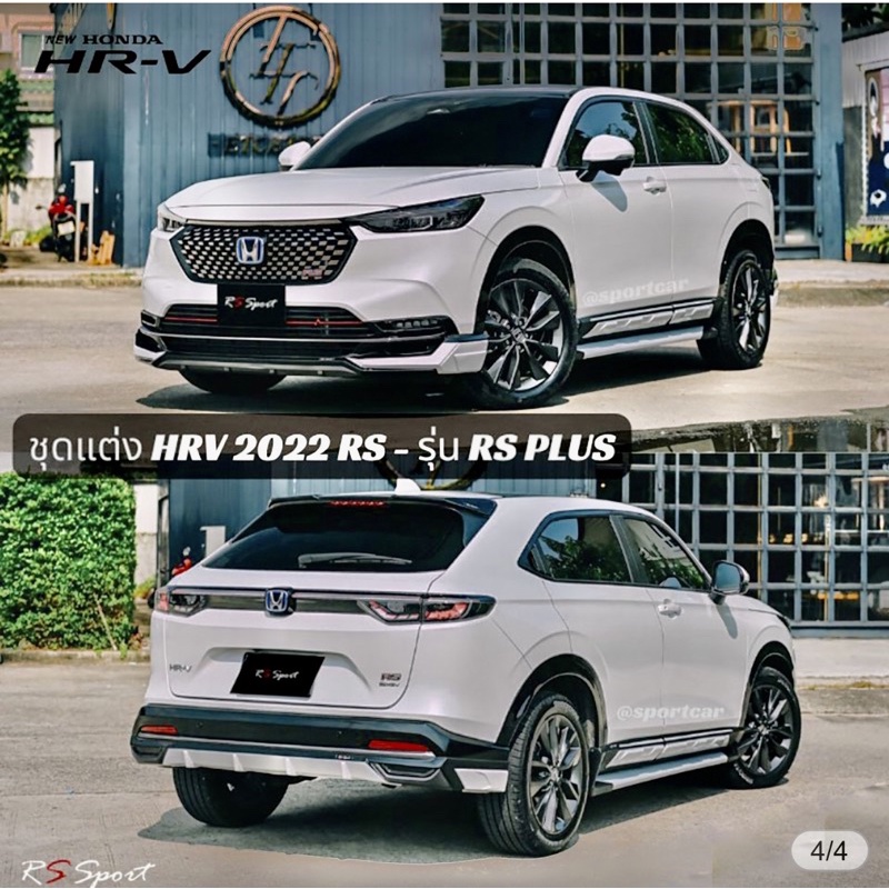 Honda HRV 2022 2023 2024 RS PLUS bodykit body kit front side rear skirt ...