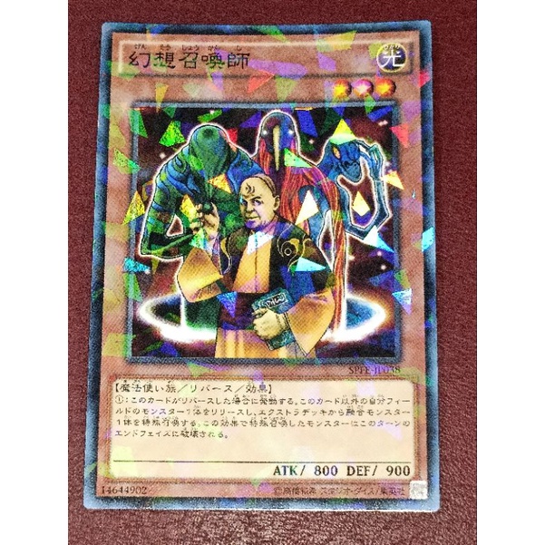 YUGIOH KONAMI SPFE-JP038 Summoner of Illusions (Normal Parallel/Common) | Shopee Malaysia