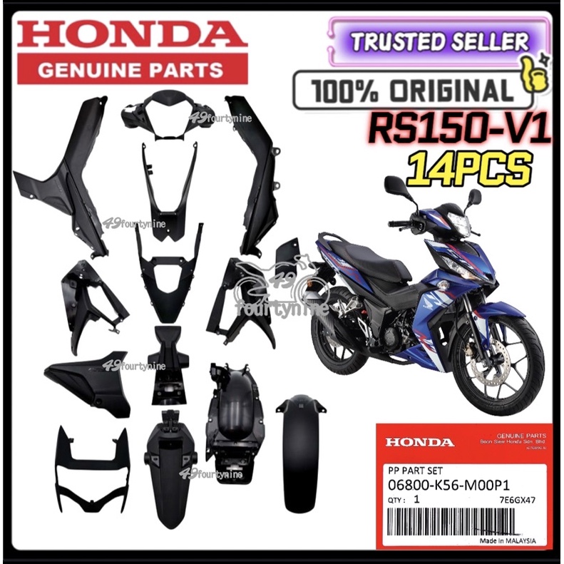 100% ORIGINAL RS150 V1 V2 INNER SET / INNER COVER SET | Shopee Malaysia